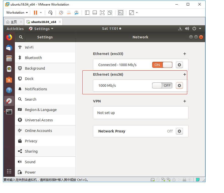 vmware双网卡_NAT_桥接 | Hexo