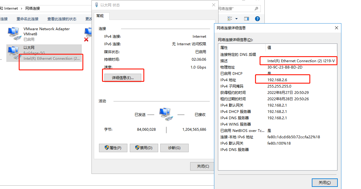 vmware双网卡_NAT_桥接 | Hexo