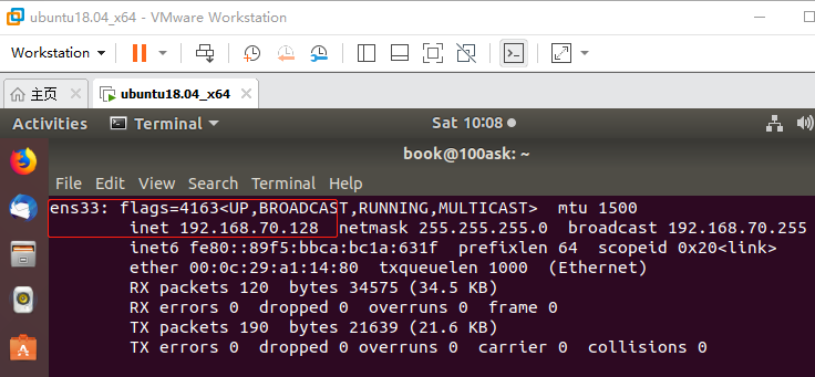 vmware双网卡_NAT_桥接 | Hexo