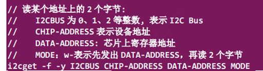 I2C-SMBus协议和I2C Tool | Hexo