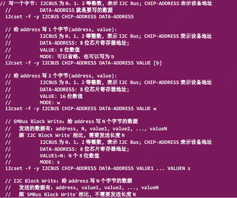 I2C-SMBus协议和I2C Tool | Hexo
