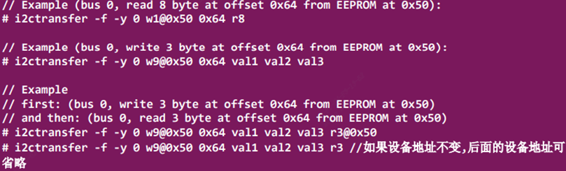 I2C-SMBus协议和I2C Tool | Hexo