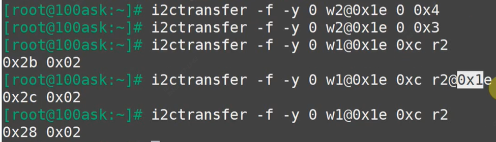 I2C-SMBus协议和I2C Tool | Hexo