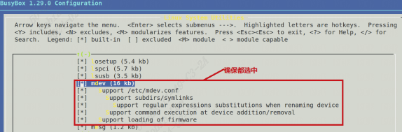 Linux内核-rootfs构建移植 | Hexo