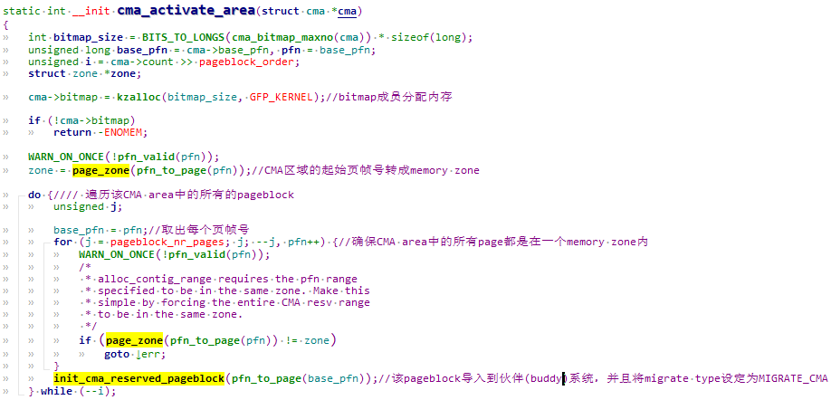 Linux内核-kmalloc与vmalloc及CMA内存 | Hexo