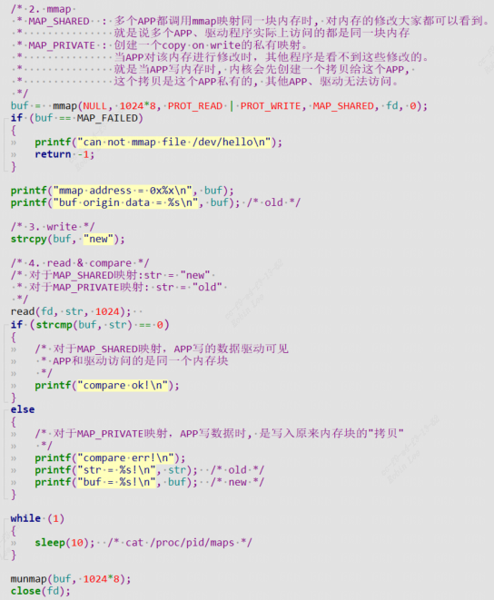 字符设备驱动-mmap驱动应用实例 | Hexo