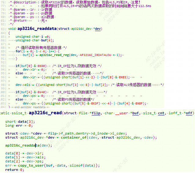 字符设备驱动-regmap子系统 | Hexo